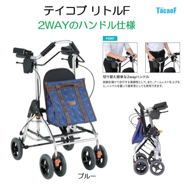 コメント酸素療法したまま外出できる馬蹄型歩行車疲れたら休憩できる座面付きボンベが隠せてすっきりスマート！最大積載荷重5kg○切り替え簡単な2wayハンドル仕様アームレストを上げると、ハンドルを握って通常歩行ができます。簡単切り替えで前腕を預...