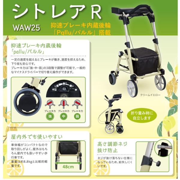 サイズ・重量重量約8.8kgコメント○抑速ブレーキ内蔵後輪「pallu/パルル」　一定の速度を超えるとブレーキが働き、速度を抑えるため、下り坂も安心です。ブレーキ力は「強・中・弱」の３段階で調整が可能で、一般的なマイナスドライバーで切り替え...