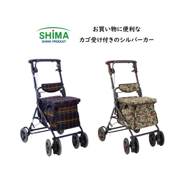 駐車用ストッパレバーを上げると後輪がロックされ、駐車中にしっかり後輪をロックします。下げるとロックは解除されます。折りたためて自立し、持ち運びも可能です。買い物カゴ受け付きで、カゴを載せることが可能です。前輪2WAYキャスター付で方向転換も...