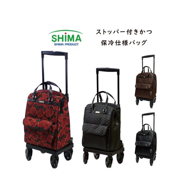 足さばきが楽な横押しで使用できるサイドカータイプのショッピングカートです。手元の操作でハンドルの高さが簡単にアップダウンする「ワンタッチ式アップダウン機能」付です。(高さ5段階、約4cmピッチ) バッグは便利な保冷仕様で、生ものや冷凍食品な...