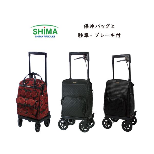 足さばきが楽な横押しで使用できるサイドカータイプのショッピングカートです。手元の操作でハンドルの高さが簡単にアップダウンする「ワンタッチ式アップダウン機能」付です。(高さ4段階、約4cmピッチ) ブレーキ・ストッパーの一体型システムレバーを...