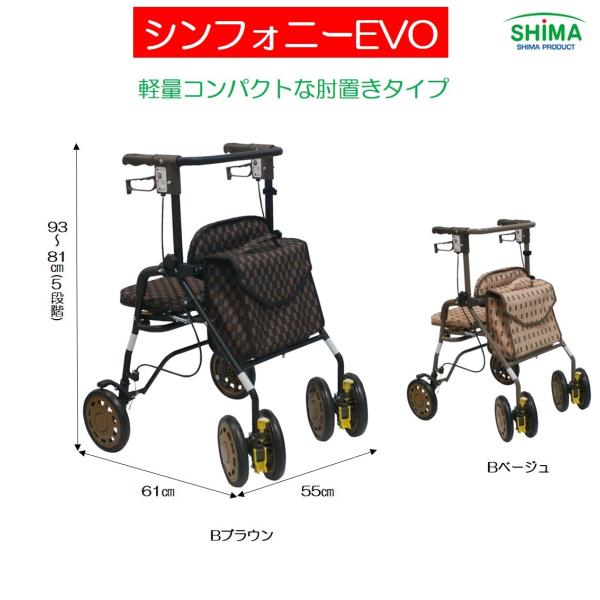 コメントコンパクトボディで安定感のあるハイタイプ歩行車ハンドル高：約81〜93cm高さ調節：5段階（ピッチサイズ 約3cm）座面高：約43cm座面サイズ：約W35×D29cmタイヤ直径：前輪 約18cm、後輪 約18cmバッグ耐荷重：2kg...
