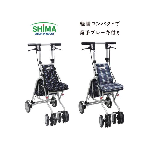 片手でブレーキレバーを握るだけで、両方のタイヤにブレーキをかけることが可能。折りたためばコンパクトになり、持ち運びにも便利です。（ブレーキ操作は安全のため、左右同時にかけることを推奨します。）■組立寸法　　　　幅43×奥行53.5×高さ86...