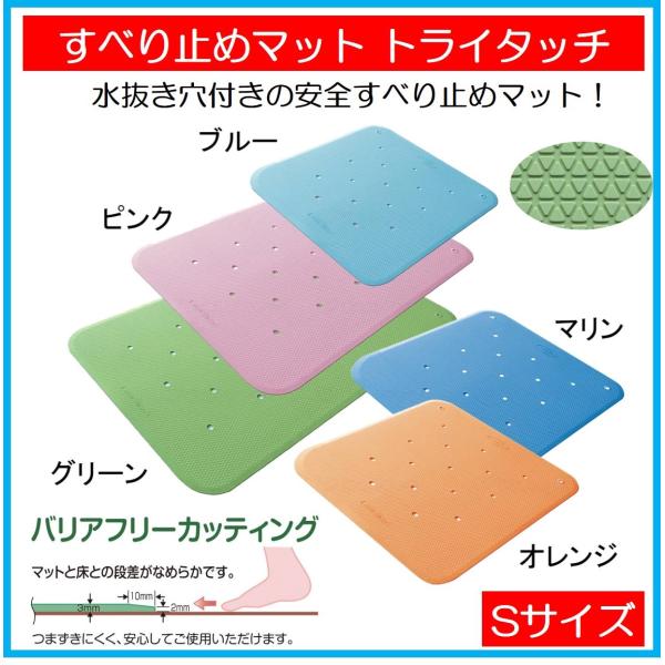 サイズ・重量重量0.8kgコメント独自のトライアングルカット形状ですべり止め効果抜群・水抜き穴付きなので沈めやすく引き上げやすい・水切りが良くすべらず安全・バリアフリーカッティングで端を薄くし、なめらかな傾斜に加工○ご使用後は直射日光を避け...