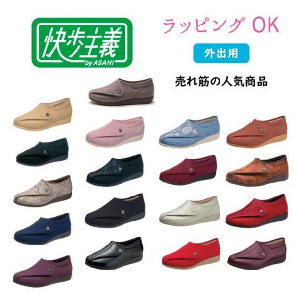 日本転倒予防学会推奨品として認定されている介護用の靴になります。大きく開いて履きやすく、転倒しづらい構造になっています。また、軽いので足の負担を軽減します。豊富なカラーの中からお好きなデザインをお選びください。両足での販売となります。メーカ...