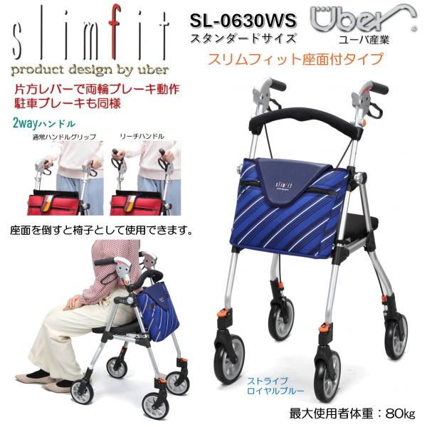 サイズ・重量重量4.9kgコメント○２Wayハンドル構造　ハンドルグリップポジションは、通常使用と後方転倒を少なくさせる独自の設計となっています。○ワンタッチ折畳み構造　折畳レバーを引くと幅・奥行同時に折りたためるコンパクト設計です。○ブレ...