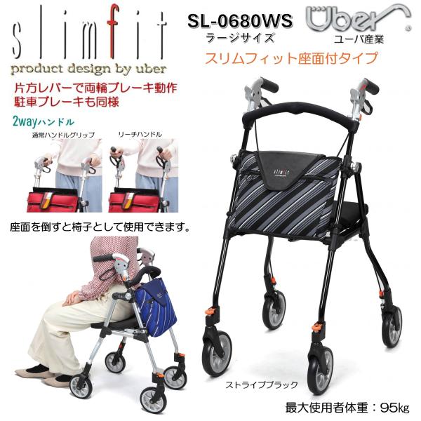 サイズ・重量重量5.1kgコメント○２Wayハンドル構造　ハンドルグリップポジションは、通常使用と後方転倒を少なくさせる独自の設計となっています。○ワンタッチ折畳み構造　折畳レバーを引くと幅・奥行同時に折りたためるコンパクト設計です。○ブレ...