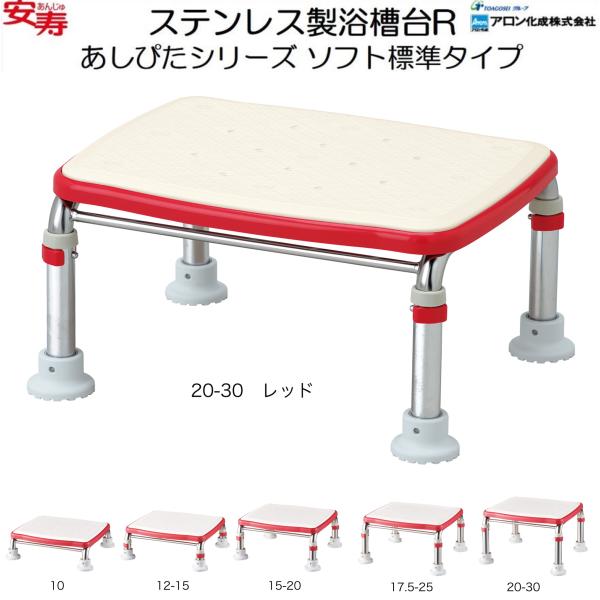 コメント○“安寿”独自の“あしぴた”脚ゴムで横すべりを防止。格子状のすべり止めゴムと吸盤のダブル効果で、横すべりをしっかり防止！お風呂に入る時にふみ込んでも しっかりとグリップが効いて横すべりを防止●浴槽にしずめても見えやすい、ツートーンカ...