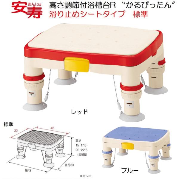 ○ポイント1 プラスチック製軽量タイプ軽いので楽に扱えます○ポイント2 吸着しやすさと滑りにくさが、さらにUP利点1：二重吸盤で強力に吸着します。・大吸盤の中に小吸盤が5個ついた2重吸盤で、浴槽内での横滑りを防止します。・黄色いオープナーで...