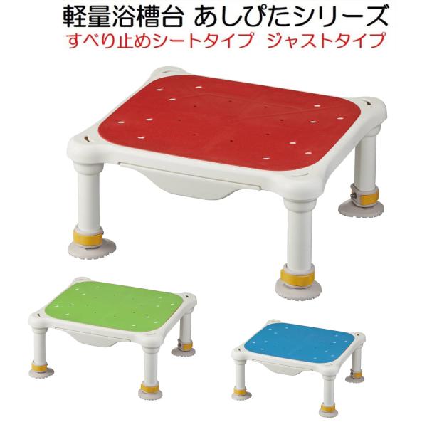 サイズ・重量  8-12：重量2.2kg12-20：重量2.3kg16-26：重量2.4kg20-30：重量2.5kgコメント軽くて持ちやすいから出し入れラクラク。スッと持ち上げ、サッと水キレ。POINT1.浴槽台で最軽量クラスPOINT2...