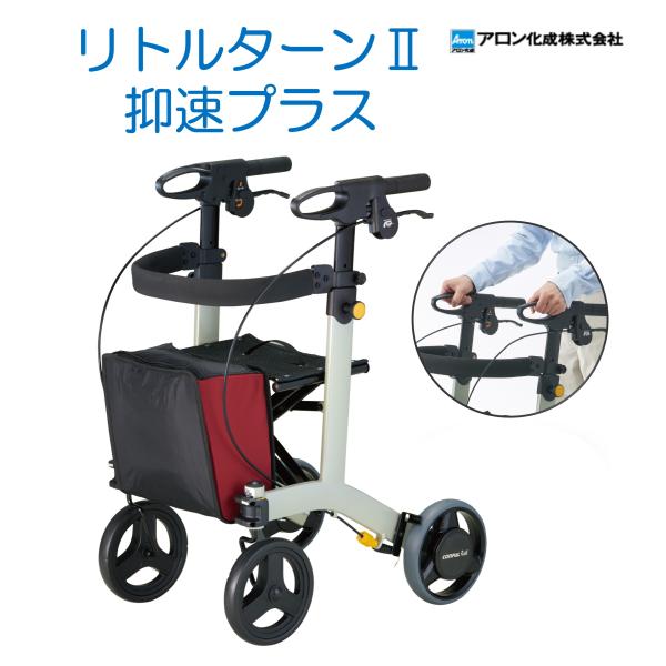 サイズ・重量重量8.8kgコメントリトルターンIIに抑速タイヤ付が登場材質・原材料材質○フレーム：アルミ規格詳細○サイズ：幅50×奥行65×高さ74〜96.5（10段階）cm○折りたたみ時幅：27cm○座幅：34cm○座奥行：22cm○座面...