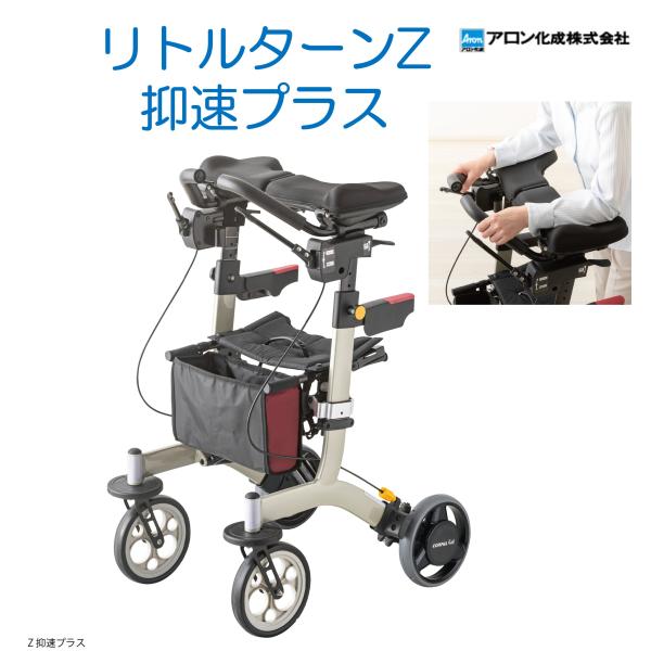 サイズ・重量重量11kgコメントリトルターンZシリーズの抑速タイヤがリニューアルして登場材質フレーム：アルミ規格詳細○サイズ：幅51×奥行65×高さ87.5〜107.5（9段階）cm○折りたたみ時幅：39cm○座幅：36cm○座奥行：21c...