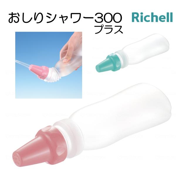 サイズ・重量重量41gコメントジャバラ付きなのでノズルの角度調節自由自在。おむつ交換用洗浄液の希釈に対応した300ｍLタイプです。材質・原材料材質：ポリプロピレン、他規格1個規格詳細○サイズ：7.4×5.3×23.3cm○最大目盛容量：30...