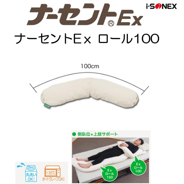 重量900g抜群のフィット感と復元性で、いつも快適なポジショニング丸洗い、乾燥機OK！！オートクレーブ135°OK！！○ポジショニングに最適な中材中材に、流動性と形状保持性を備えた特殊繊維チップを使用しています。チップは、手で寄せたり拡げた...