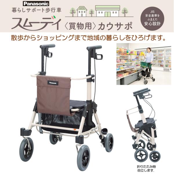 メーカー直送商品となります。※弊社名義で発送しております。※北海道・沖縄・離島の一部地域では送料が別途発生する場合がございます。サイズ・重量重量6.3kgコメント愛称“カウサポ”散歩からショッピングまで地域での暮らしを広げます材質・原材料フ...