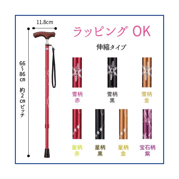 ※北海道・沖縄・離島の一部地域では送料が別途発生する場合がございます。予めご了承下さい。握りやすいグリップとなっております。メーカー：ミキ握り：木製支柱：アルミサイズ：握り/11.8cm　　　　長さ/66~86cm（約2cmピッチ）パイプ径...