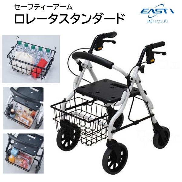 ちょっとしたお買い物などに使いやすい大型かごといつでも座れる座面付きコメント〇握るとブレーキが作動するハンドルブレーキ〇ブレーキレバーを下げるとパーキングブレーキが作動〇グリップは、手にフィットしやすい波形形状で手の疲労を軽減〇薄型に折りた...