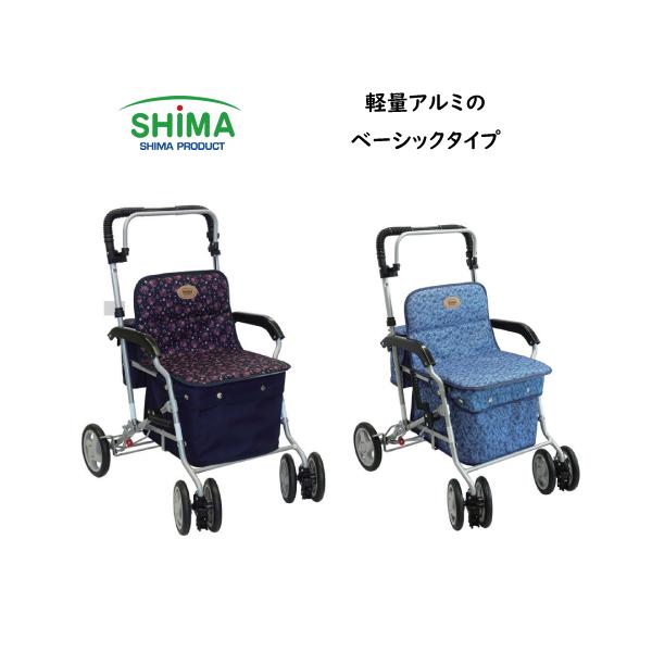軽量アルミの定番タイプシルバーカーお散歩に疲れたら座面に腰掛け一休みすることができます。４段階高さ調節機能付き。■材質　　　　　　本体／アルミ（粉体塗装）　　　　　　　　　タイヤ／EVA　ホイル／PP　　　　　　　　　バッグ／ポリエステル■...