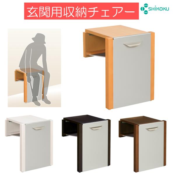 折りたたんで収納ができ、狭い玄関でも使用可能。足腰に不安のある人にとって、上がりかまちの低い玄関での靴の脱ぎ履きは大変です。チェアーに座った状態で靴が履けるので安心です。また、折りたたんで収納でき、狭い玄関でも使用できます。【継ぎ脚：オプシ...