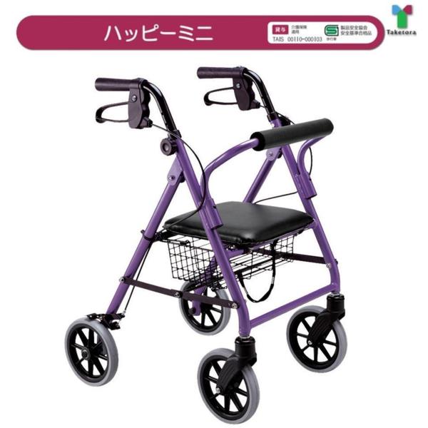 サイズ・重量高さ790mm×幅500mm×奥行575mm 重量6500gコメント安全性と信頼性に定評のあるハッピーIIがさらに軽量・コンパクトになりました○横幅50cm、狭い路地や室内でも扱いやすいコンパクトモデルです。○新ブレーキユニット...