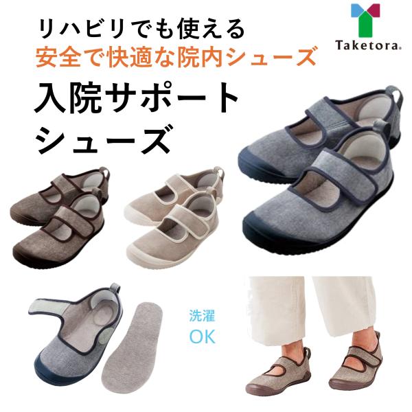 サイズ・重量重量（片足 23cm）約210gコメント〇ワンタッチでラクに着脱。微調整可能な着脱ベルト。〇履きやすさ、履かせやすさを追求した大きく開く間口。〇すべりにくい素材を使用。グリップ力に優れた靴底。〇面ファスナー（マジック式）の着脱ベ...