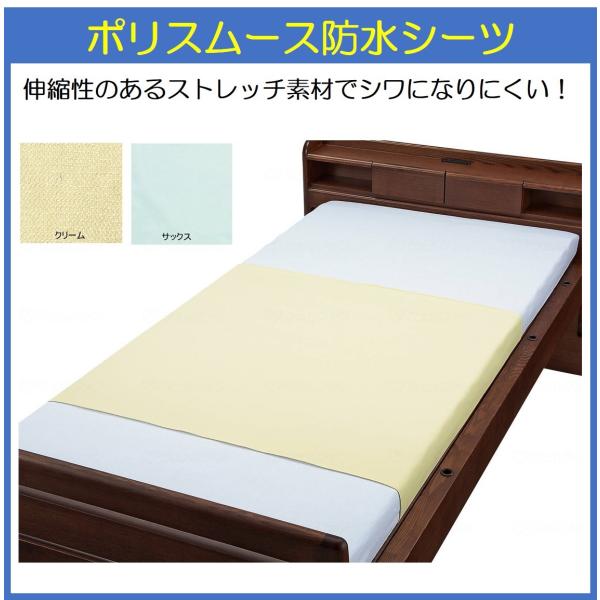 コメント伸縮性のあるストレッチ素材でシワになりにくい材質・原材料素材：ポリエステル100％規格詳細○サイズ：148×90cm○耐熱温度：150℃○部分防水