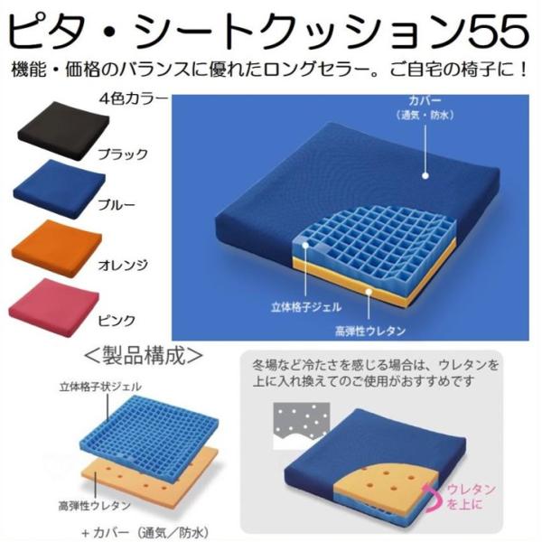 ※北海道・沖縄・離島の一部地域では送料が別途発生する場合がございます。予めご了承下さい。サイズ・重量高さ55mm×幅400mm×奥行400mm 重量1250gコメント未体験の座り心地○高通気構造ジェル・シートクッション○長時間座っても疲れに...