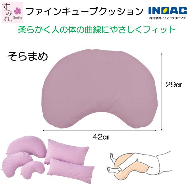 サイズ・重量重量約240gコメントからだにフィットします。柔らかく人の体の曲線にやさしくフィット。体位変換保持などに便利なクッションです。○流動性のある素材　高反発のウレタンフォームをキューブ状にカット。ひとりひとりの身体に調整しやすいよう...