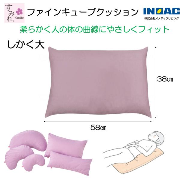 サイズ・重量重量約600gコメントからだにフィットします。柔らかく人の体の曲線にやさしくフィット。体位変換保持などに便利なクッションです。○流動性のある素材　高反発のウレタンフォームをキューブ状にカット。ひとりひとりの身体に調整しやすいよう...