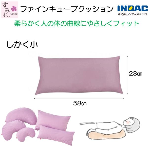 サイズ・重量重量約300gコメントからだにフィットします。柔らかく人の体の曲線にやさしくフィット。体位変換保持などに便利なクッションです。○流動性のある素材　高反発のウレタンフォームをキューブ状にカット。ひとりひとりの身体に調整しやすいよう...