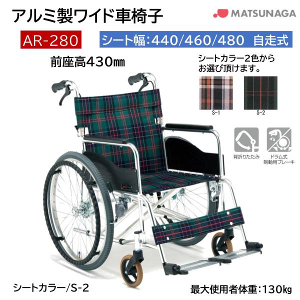 メーカー直送商品となります。※北海道・沖縄・離島の一部地域では送料が別途発生する場合がございます。予めご了承下さい。サイズ・重量（※寸法幅はシート幅が46cm時の数値）高さ88.5cm×幅72.5cm×奥行101cm 重量16.3kgコメン...