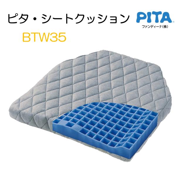 ※北海道・沖縄・離島の一部地域では送料が別途発生する場合がございます。予めご了承下さい。コメント〇すべりにくく、肌に優しいナノ・ファイバーカバー＋ホームベース型座面〇前ズレを防ぐ超極細繊維を使用したWシリーズにホームベース型が登場。〇手に吸...