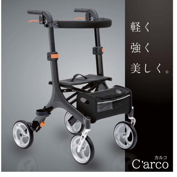 KWシリーズ　カルコ　KW50軽量なカーボン製フレーム。スタイリッシュな屋内外両用歩行車。本体最大外寸（縦）：710mm本体最大外寸（横）：550mm本体最大外寸（高さ）：800・825・850・875・900・925・950mm（7段階）...