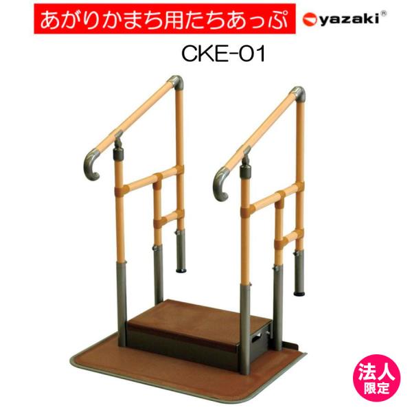 サイズ・重量重量39400gコメント玄関におくだけで補助手すりが構築でき、あがりかまちの昇降をサポートいたします。○あがりかまちに置くだけで手すりが完成します。置くだけでセット完了。ビス止めによるキズを付けることもありません。○あがりかまち...