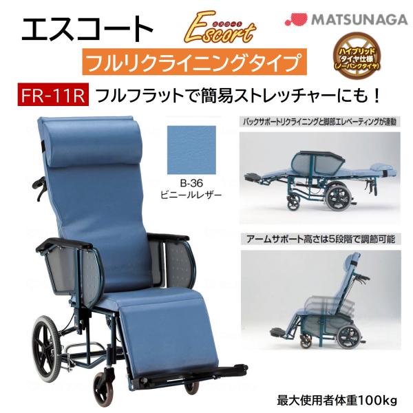 メーカー直送商品となります。※北海道・沖縄・離島の一部地域では送料が別途発生する場合がございます。※人気商品のため予約注文となり、お届けまでに日数掛かります。高さ1245mm×幅530mm×奥行1180mm 重量29000gコメント○フルリ...