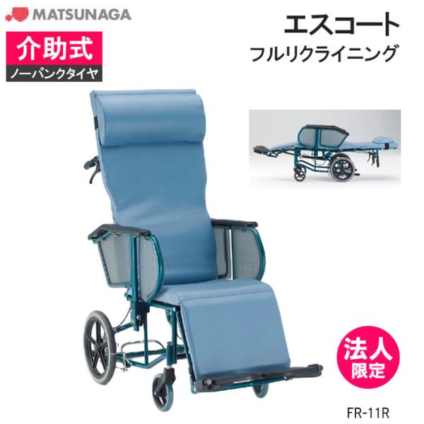 メーカー直送商品となります。※北海道・沖縄・離島の一部地域では送料が別途発生する場合がございます。※人気商品のため予約注文となり、お届けまでに日数掛かります。＊個人宅配送は不可となります。＊法人様宛（会社、施設等）の後の個人様宛であれば配送...