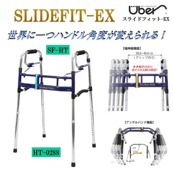 サイズ・重量重量3.5kgコメント1台で体型に合わせた幅調節が可能（ワンタッチレバー式）○前輪＆後輪キャスターは全て可動・固定の切り替え式です。材質・原材料材質○フレーム：アルミ○グリップ：NBR発泡○脚ゴム：合成ゴム○キャスター：PVC○...