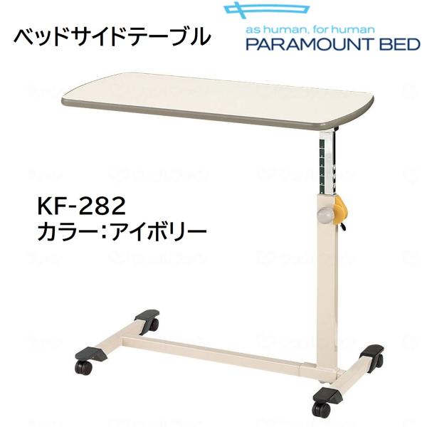 ※工具（スパナ対辺13mmを2本）が必要です。お客様でご用意ください。高さを調節するときの、誤操作による天板の急な落下を防ぐ設計です。材質・原材料材質○天板：樹脂化粧板○支柱：スチール製○脚部：スチール製規格1台規格詳細○サイズ：幅80.8...