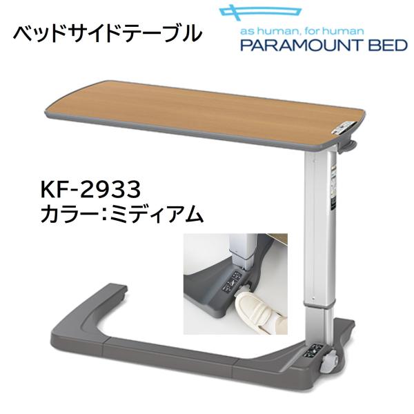 ※工具（ラチェットレンチ対辺13mmと延長ロッド）が必要です。お客様でご用意ください。あなたらしい暮らしを、あたらしいテーブルで。○使い方に合わせられる天板の昇降機能　ガススプリング方式により、高さ調節レバーの操作で天板の高さを無段階で調節...