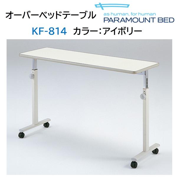 ※工具（スパナ対辺13mmが2本）が必要です。お客様でご用意ください。支柱のつまみをゆるめて高さ調節できます。材質・原材料材質：メラミン樹脂化粧板張り規格詳細○サイズ：幅113×奥行40×高さ63〜95.5cm（14段階）〇重量：15kg○...