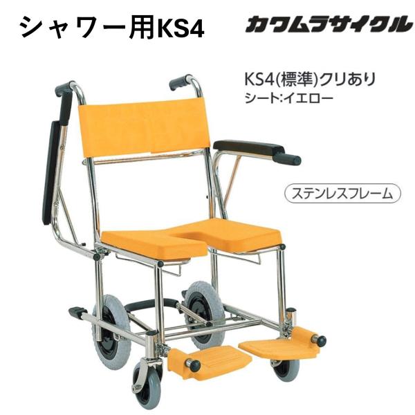 ※北海道・沖縄・離島の一部地域では送料が別途発生する場合がございます。予めご了承下さい。商品の仕様●サイズ／幅50×奥行83×高さ82cm、座面：幅39×奥行38cm、座面高：45cm●車輪サイズ／前輪5×後輪9インチ●重さ／11.1kg●...