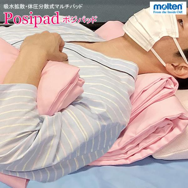 ※メーカー直送商品となります。※北海道・沖縄・離島の一部地域では送料が別途発生する場合がございます。1、丸める・たたむ・広げるマルチな用途で使える体圧分散性パッド。クッションでは埋めにくい小さなすき間を埋めることで、体圧分散性を向上し、楽な...