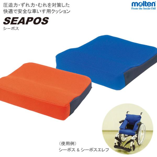 車いすや座位の姿勢で長時間過ごす人向け身体が前に動いた時に圧迫される尾骨部をクッション中央部に設けた溝で逃がし、圧迫力を取り除くと同時にずれ力の発生を防止します。また、ゲルとウレ夕ンフォームの2層構造により坐骨部周辺にかかる圧迫力を低減しま...