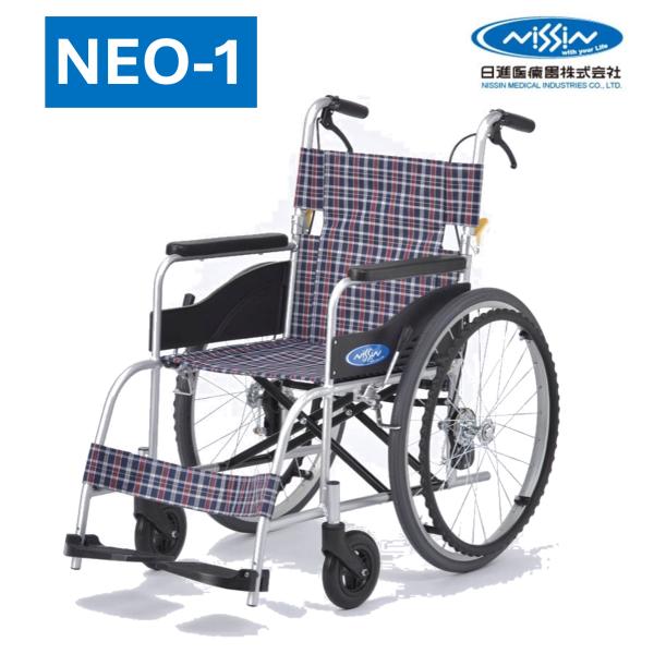 メーカー直送商品となります。※北海道・沖縄・離島の一部地域では送料が別途発生する場合がございます。予めご了承下さい。クッション性に優れたキャスタ輪とメンテナンスフリーの黒色ノーパンクタイヤを採用した、使いやすくリーズナブルな車いすです。品番...