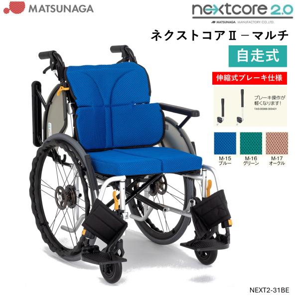 メーカー直送商品となります。※北海道・沖縄・離島の一部地域では送料が別途発生する場合がございます。サイズ・重量重量14.7kgコメント快適性と移動しやすさがさらに進化材質・原材料材質：アルミ規格詳細○サイズ：全幅56/58×全長95×全高9...