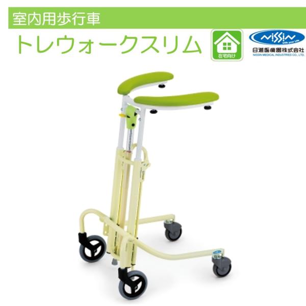 【人気商品のためメーカーの製造が追いつかず欠品していることがあります。この場合、商品手配後発送まで約1ケ月程度お時間が掛かります。】馬蹄型 在宅向けサイズ・重量重量12.1kgコメント高さ調整がワンタッチレバー式で手間いらず。ストッパーハン...