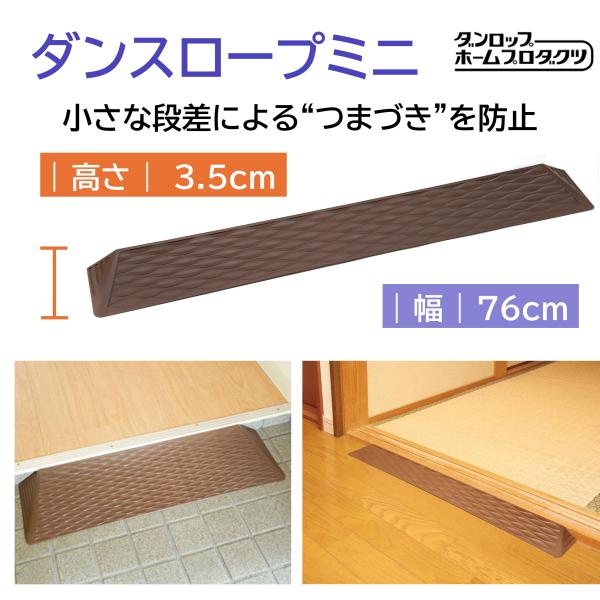 コメント小さな段差による”つまづき”を防止○家と調和する色、素材独自のフロントラウンド形状でのりあげ楽らく○滑りにくい。ズレにくい。サイド面はなだらかな形状○抗菌加工。汚れがつきにくく掃除しやすい○傷つきにくい素材で、屋外から屋内まで広範囲...