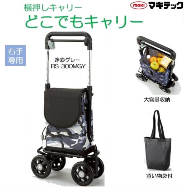 北海道・沖縄・離島は別途送料が掛かります。※ご注文後、メーカー在庫を確認し商品手配を行います。ご注文前に在庫を知りたい方は本ページの「ストアに質問を投稿する」からお問い合わせください。※メーカー在庫が欠品の場合、メールにて再入荷見込みをご連...