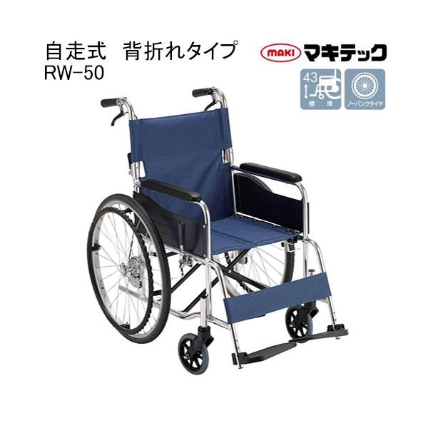 【発売日：2024年03月20日】メーカー直送商品となります。※北海道・沖縄・離島の一部地域では送料が別途発生する場合がございます。予めご了承下さい。〇旧EW-50の後継モデルです。〇ノーパンクタイヤを標準装備。パンクの心配もなく、メンテナ...