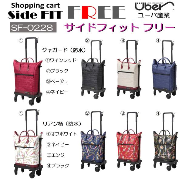 【発売日：2021年08月01日】メーカー直送商品となります。※北海道・沖縄・離島の一部地域では送料が別途発生する場合がございます。予めご了承下さい。キャリーバッグの様に2wayでの使用方法が可能です。（横押し・引っ張る）         ...